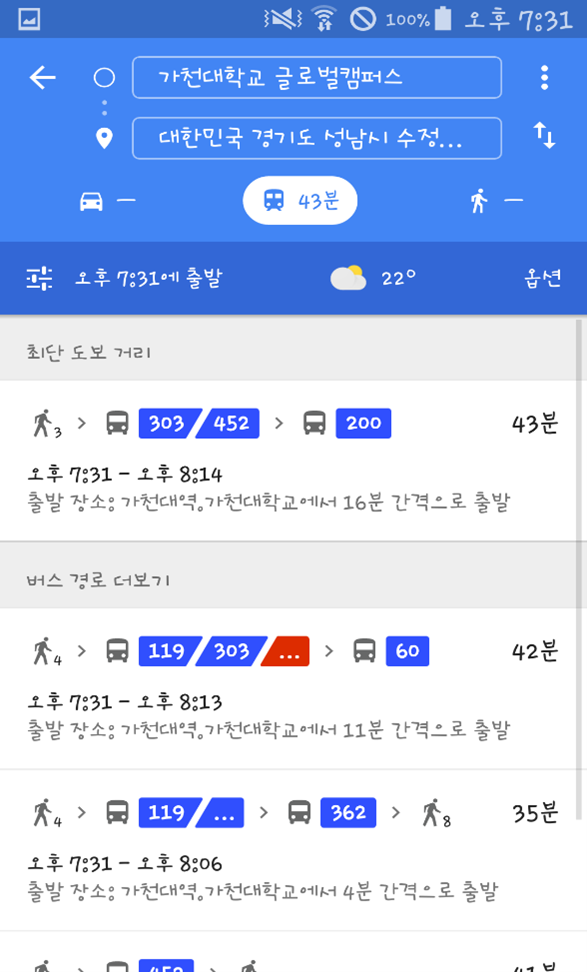 GitHub - KOSEONGMIN/OpenAPI_earthquake: Final test - Android ... GitHub - KOSEONGMIN/OpenAPI_earthquake: Final test - Android ...