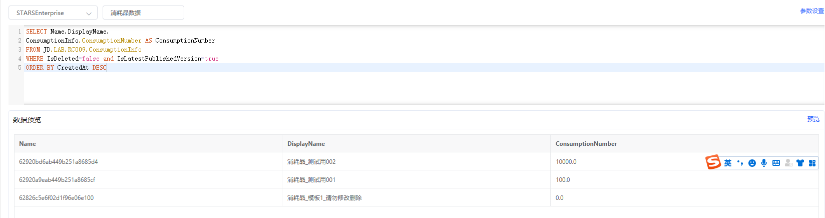 表格组件MongoDb数据集数据混乱[Bug] · Issue #3066 · dataease/dataease · GitHub