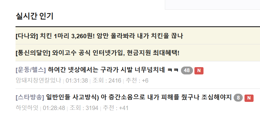 ygosu.com: ads · Issue #13685 · uBlockOrigin/uAssets · GitHub