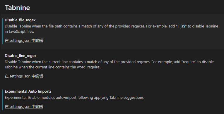 performance issue · Issue #278 · codota/tabnine-vscode · GitHub