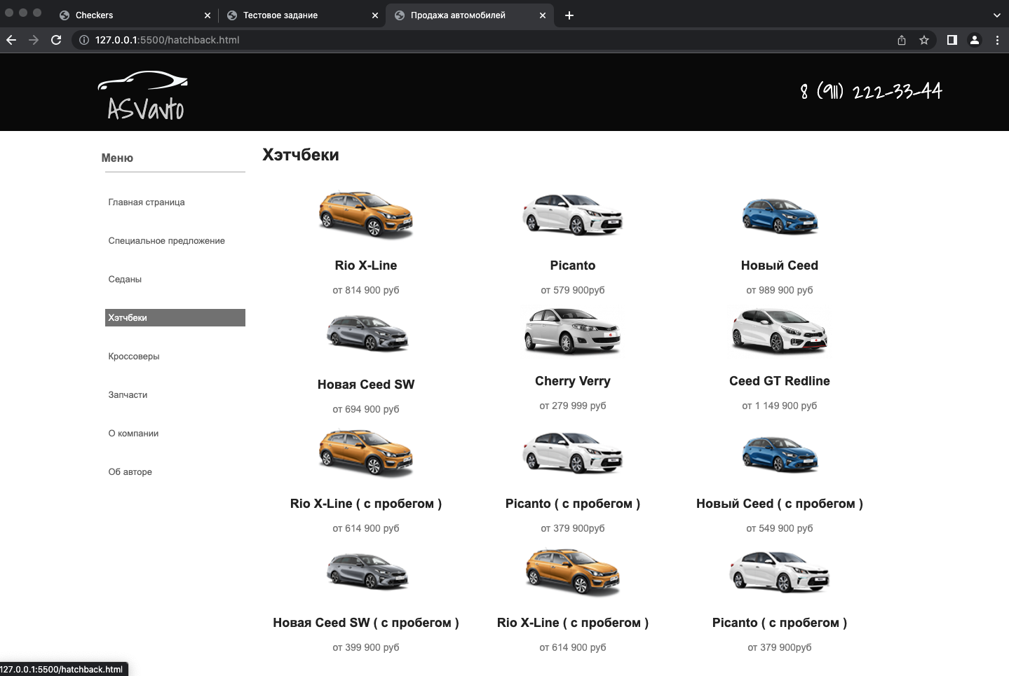 GitHub - Frostray1/lab1_Html_Css