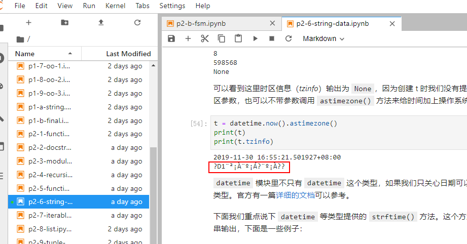 与教材中 code 的执行结果不一样 · Issue #628 · neolee/pilot · GitHub