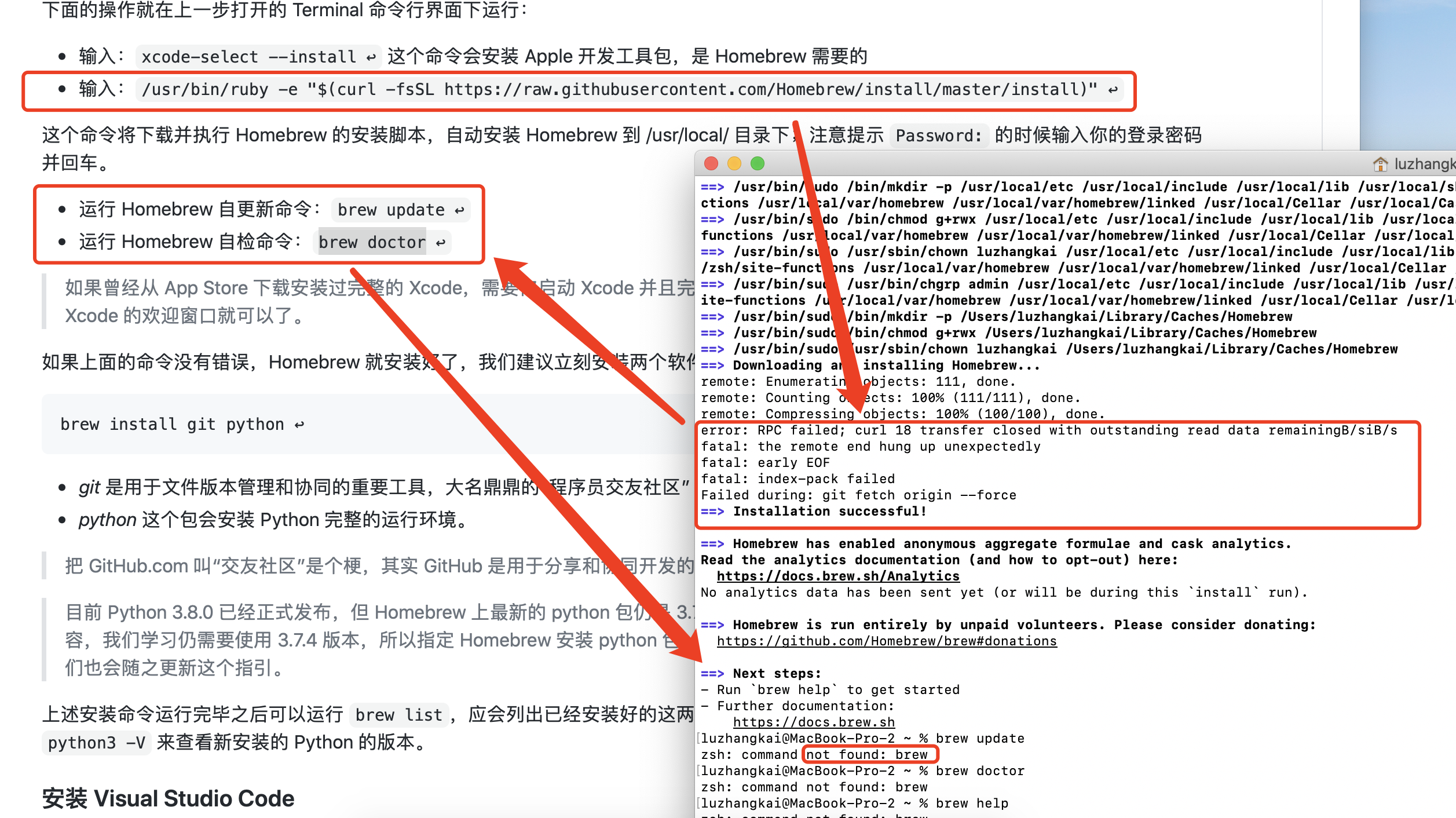 Mac 系统配置环境遇到问题 · Issue #1341 · neolee/pilot · GitHub