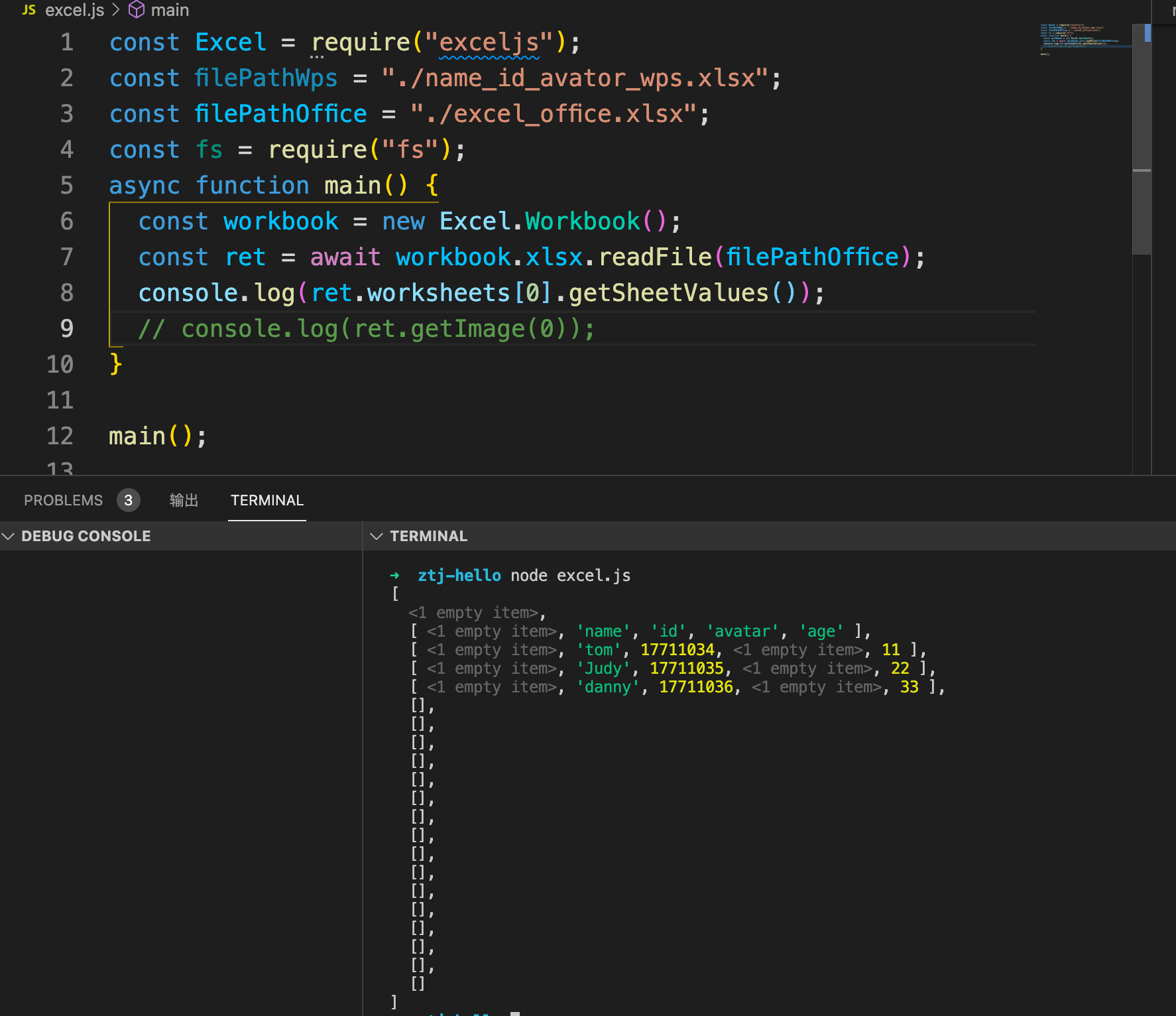 How To Extract Image From Excel Issue 1962 Exceljs exceljs GitHub
