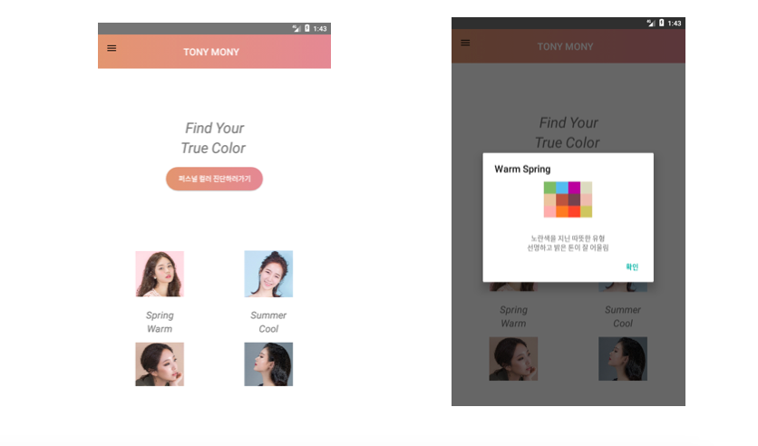 GitHub - Dumbo486/TonyMonyApp