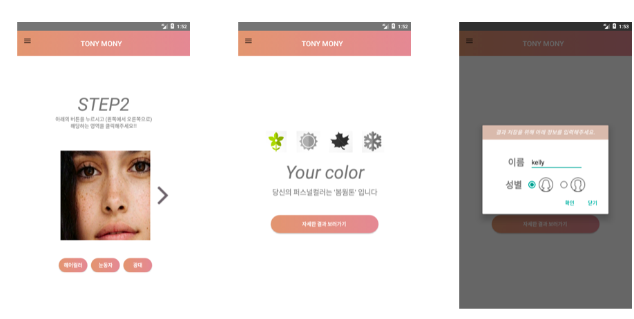 GitHub - Dumbo486/TonyMonyApp