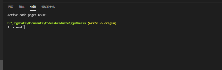 常见问题讨论 · Discussion #97 · TheNetAdmin/zjuthesis · GitHub
