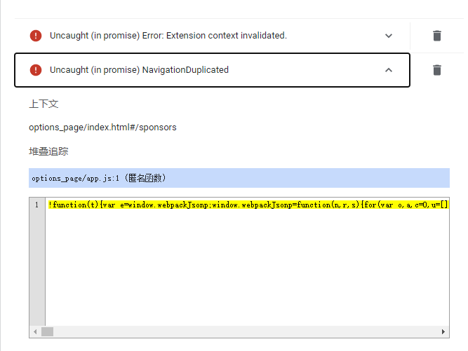 能增加付费图片(自己购买的月费赞助)打包下载么！ · Issue #63 · leoding86/webextension-pixiv-toolkit · GitHub