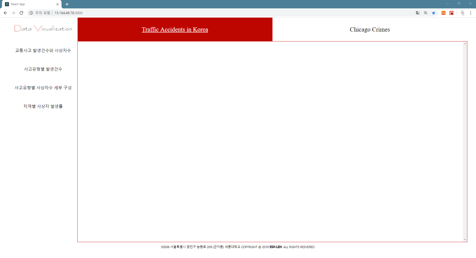 GitHub - LeeEunhyung/DataVisualization_Assignment4: 데이터 시각화 HW4 - react.js를 활용해 데이터 시각화 웹 시스템 ...