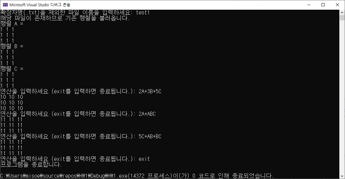GitHub - LeeEunhyung/LinearAlgebra_MatricesOperation: 선형대수 Assignment1 - 기초 행렬 연산