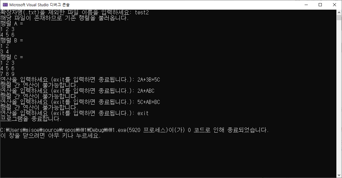 GitHub - LeeEunhyung/LinearAlgebra_MatricesOperation: 선형대수 Assignment1 - 기초 행렬 연산