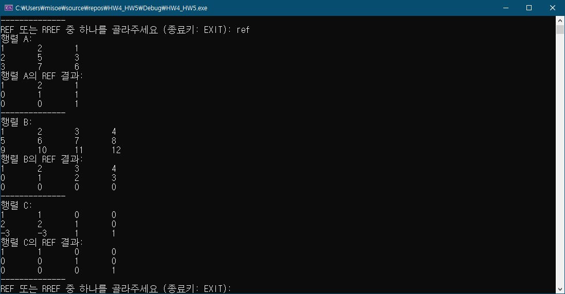 GitHub - LeeEunhyung/LinearAlgebra_REF-RREF: 선형대수 Assignment4,5 - REF ...