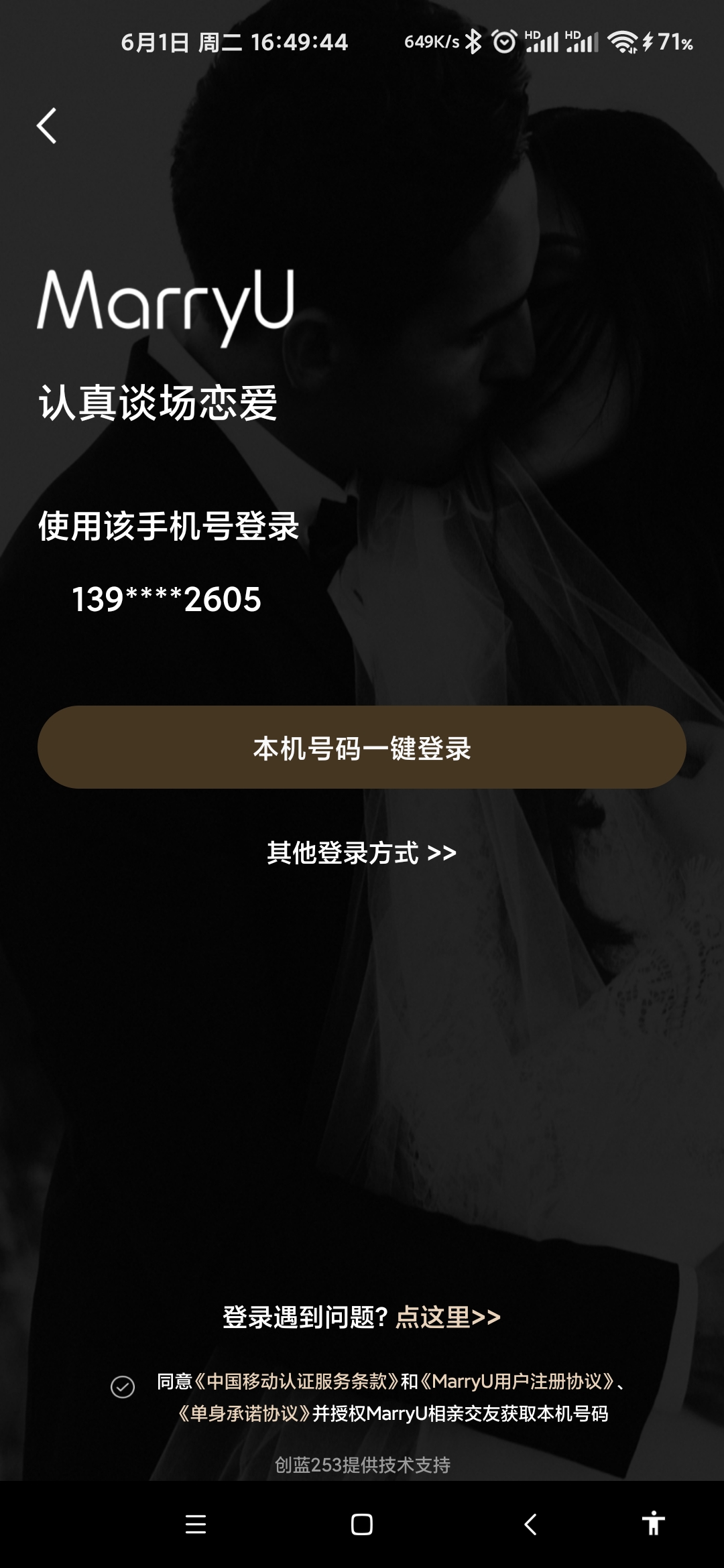 系统和本APP都禁止获取手机号为啥还是能获取？ · Issue #94 · RikkaApps/App-Ops-issue-tracker · GitHub