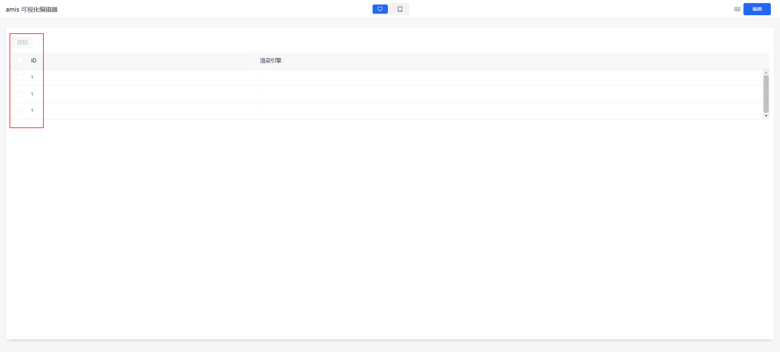 Crud 嵌套和批量操作冲突 · Issue 8386 · Baidu Amis · Github