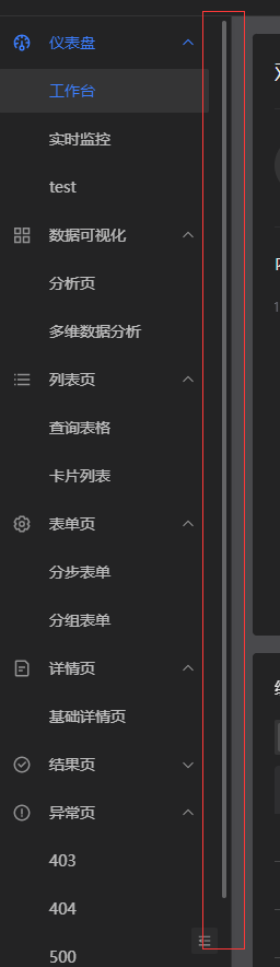 修改Table组件内滚动条在暗黑模式下的样式 · Issue #613 · arco-design/arco-design-vue · GitHub