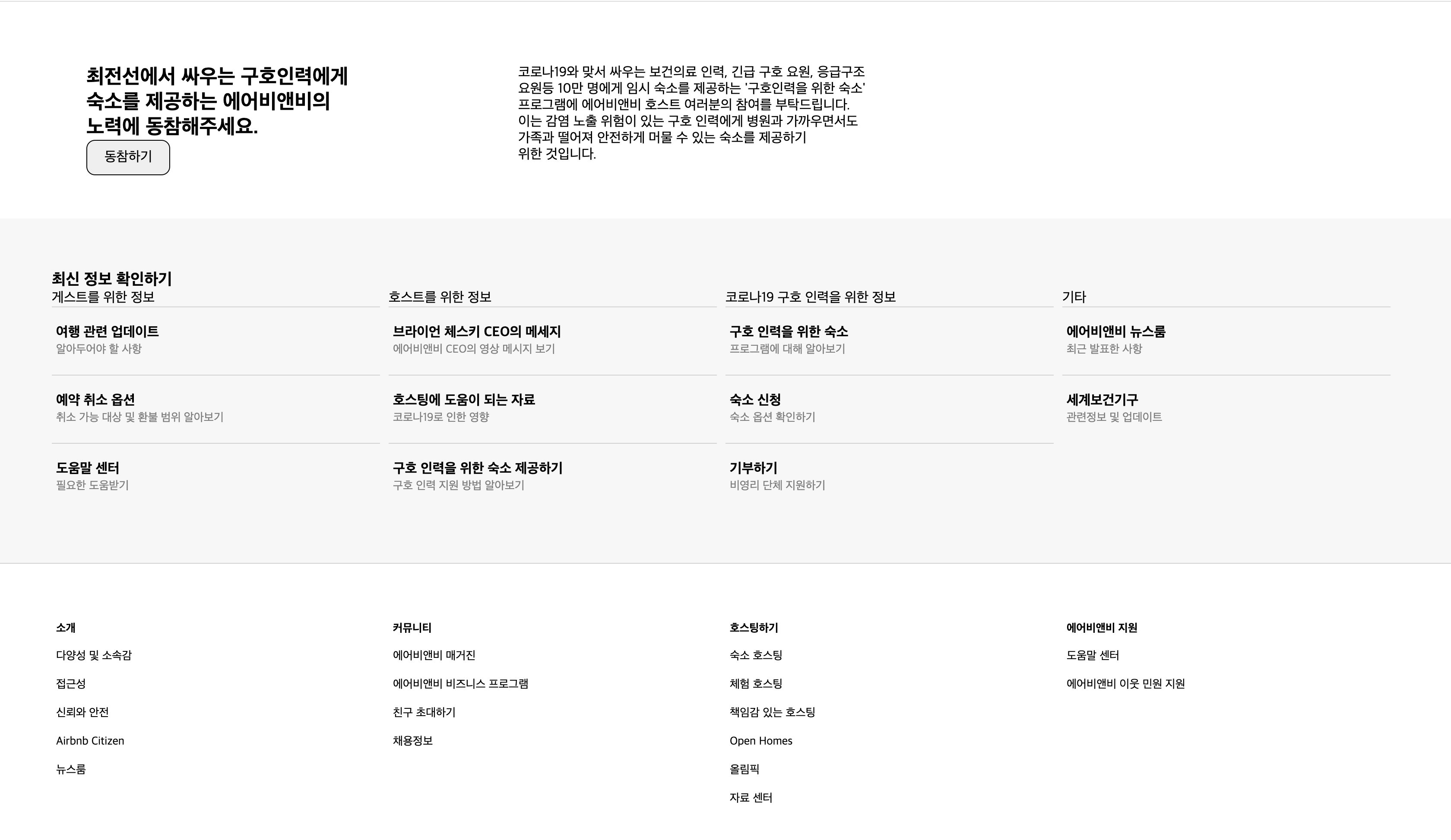 Github Suuuum36 Airbnb Cloning 에어비앤비 클로닝