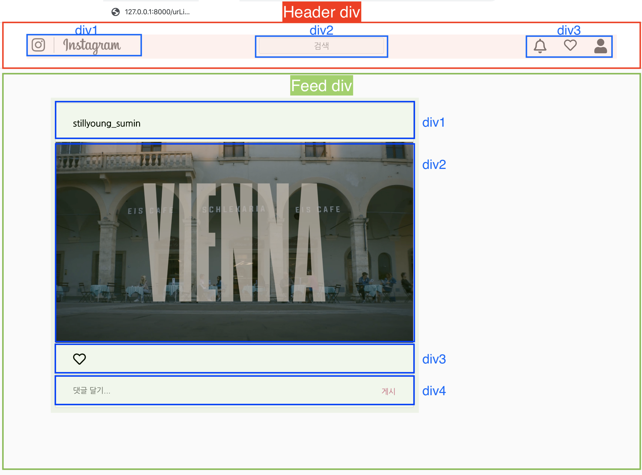 프리세미나 2주차 2 이것만 알면 완전 정복 수민기의 Html Css 알짜 강의 수민 민기 H Yes Oosnulion8th Github Wiki