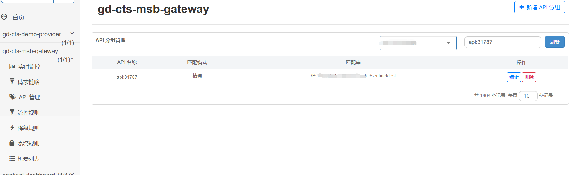 Circuit breaker for API gateway | 熔断不生效 · Issue #2547 · alibaba ...