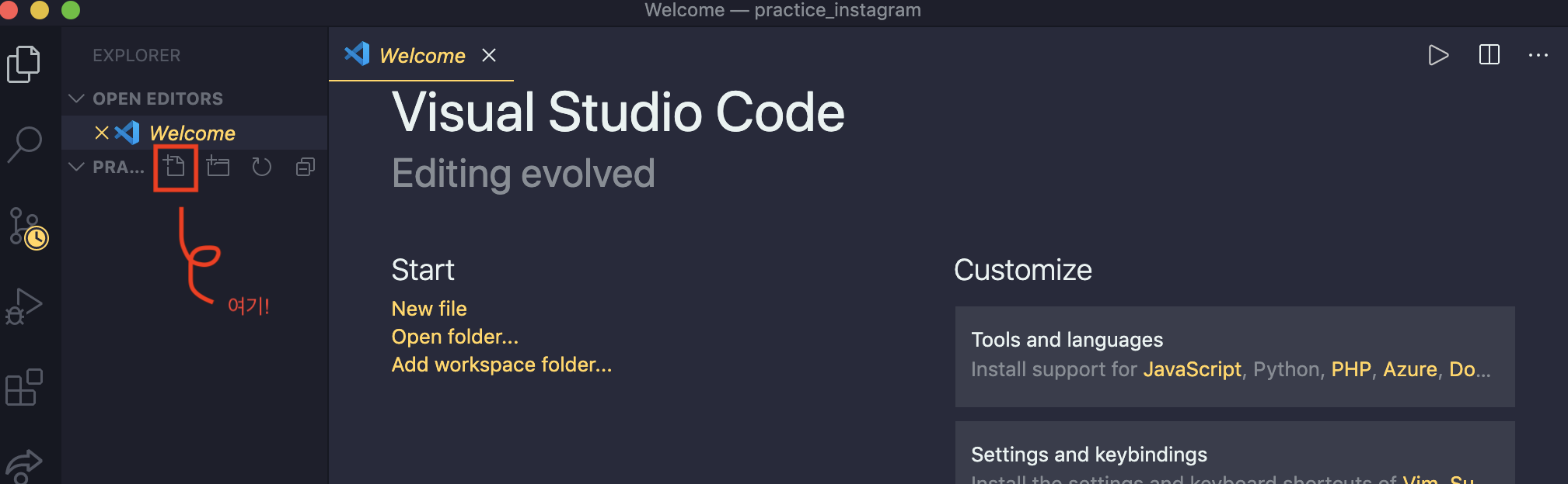 프리세미나 2주차 2 이것만 알면 완전 정복 수민기의 Html Css 알짜 강의 수민 민기 H Yes Oo