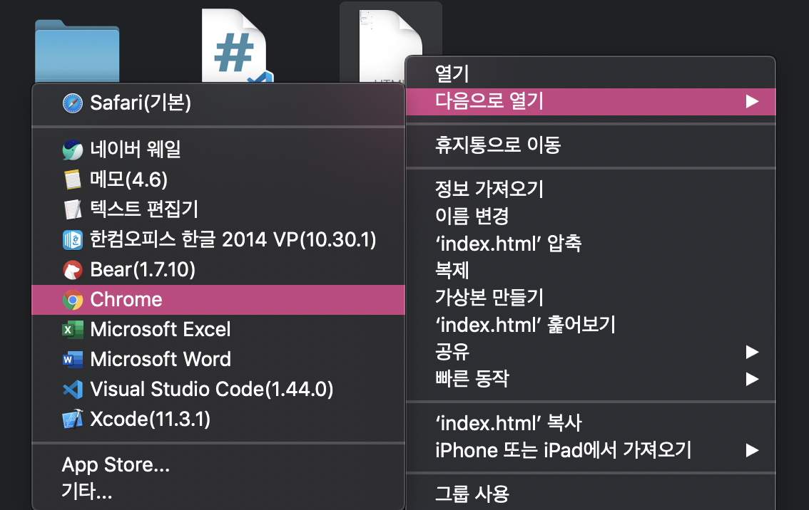 프리세미나 2주차 2 이것만 알면 완전 정복 수민기의 Html Css 알짜 강의 수민 민기 H Yes Oosnulion8th Github Wiki