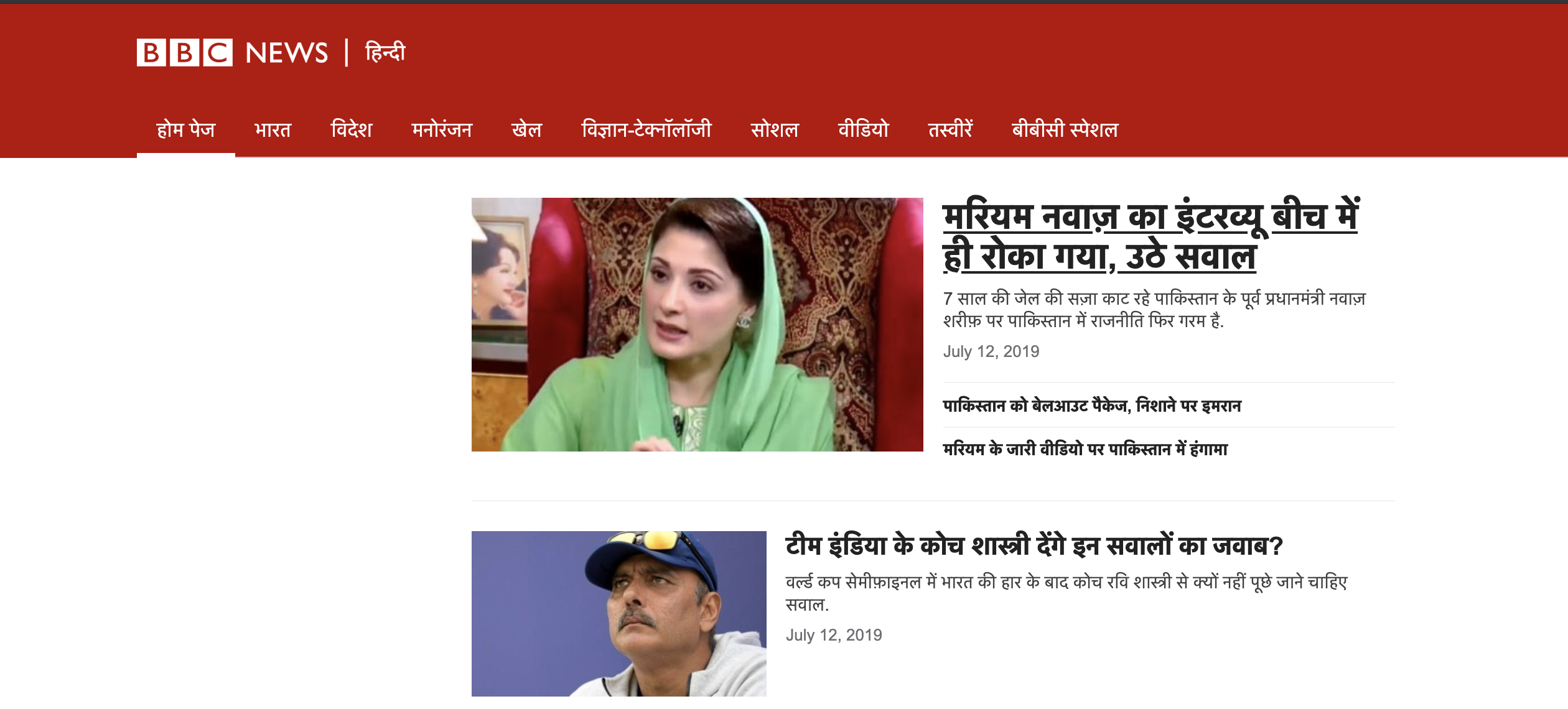 Application not hydrating correclty · Issue #3743 · bbc/simorgh · GitHub