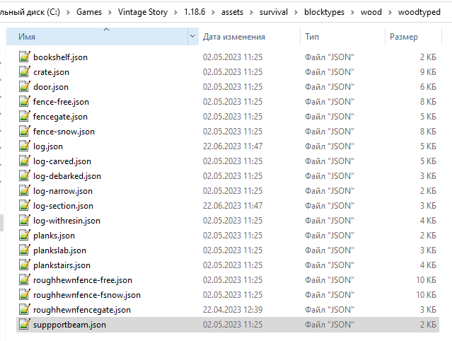 Suppportbeam · Issue #2878 · anegostudios/VintageStory-Issues · GitHub