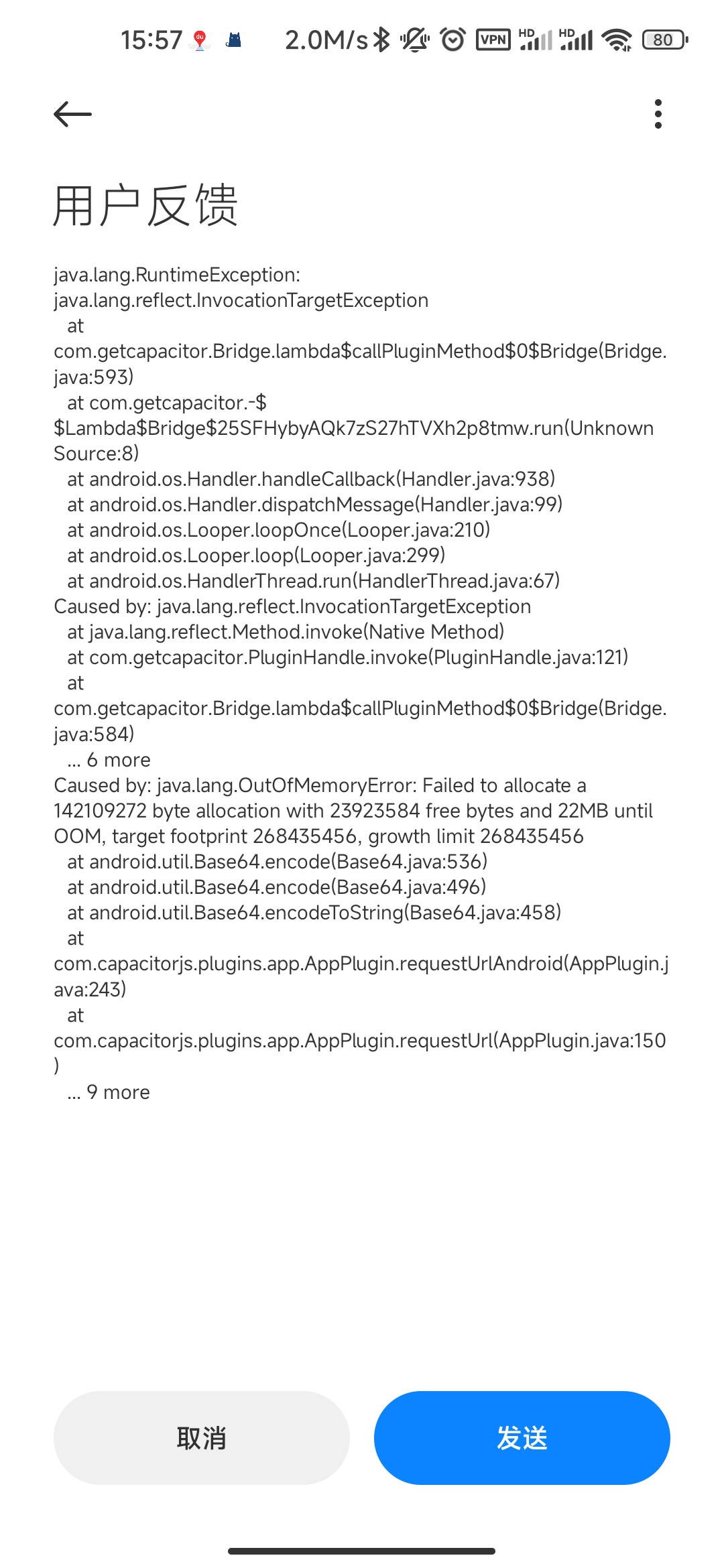 [Bug]: 在同步时obsidian崩溃 · Issue #82 · remotely-save/remotely-save · GitHub