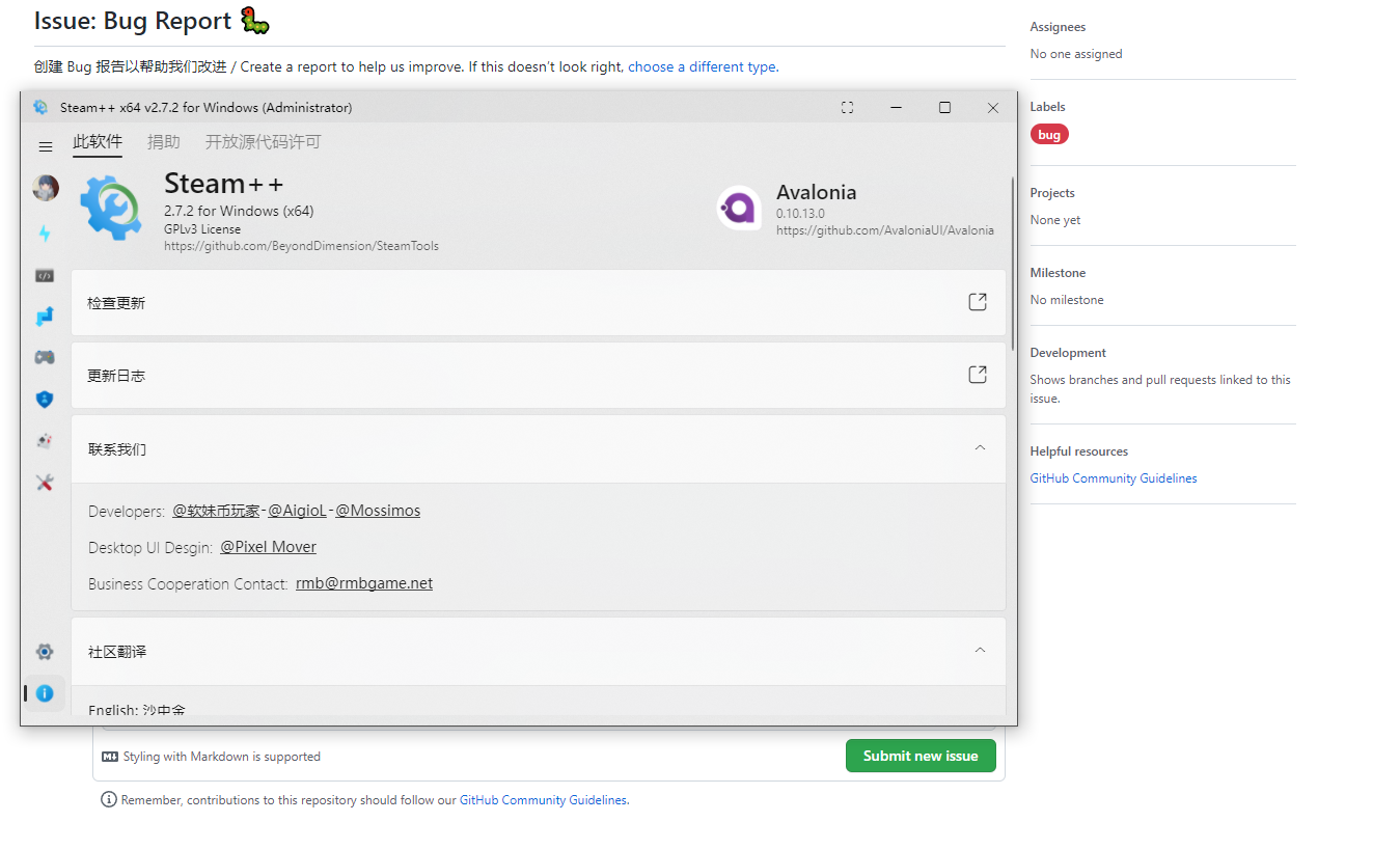 🐛[BUG] 最小化窗口后打开，界面尺寸会变大 · Issue #1623 · BeyondDimension/SteamTools · GitHub