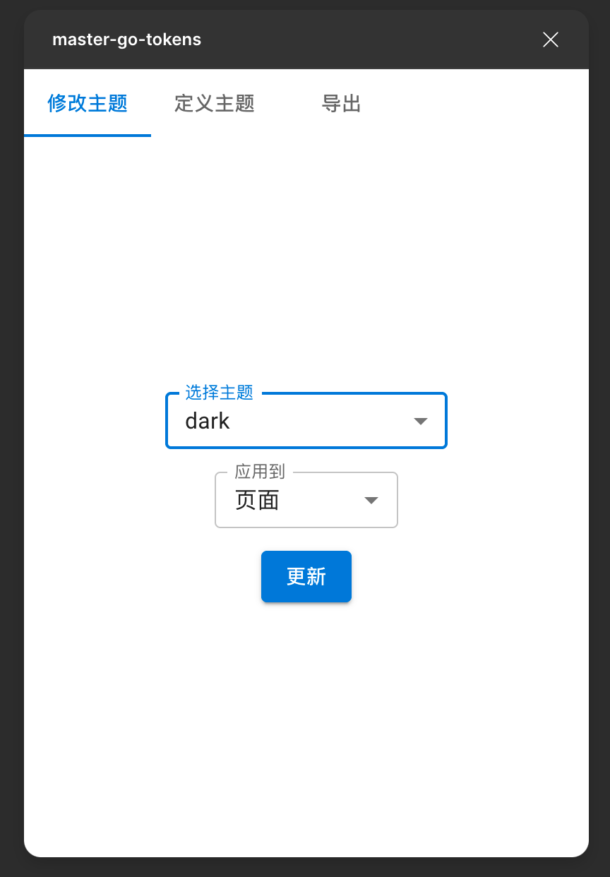 GitHub - hyzmm/mastergo-tokens