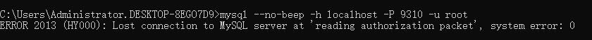 运行java -jar lealone-xsql-5.0.0.jar,运行mysql --no-beep -h localhost -P 9310 -u root报错，这个是啥原因 ...