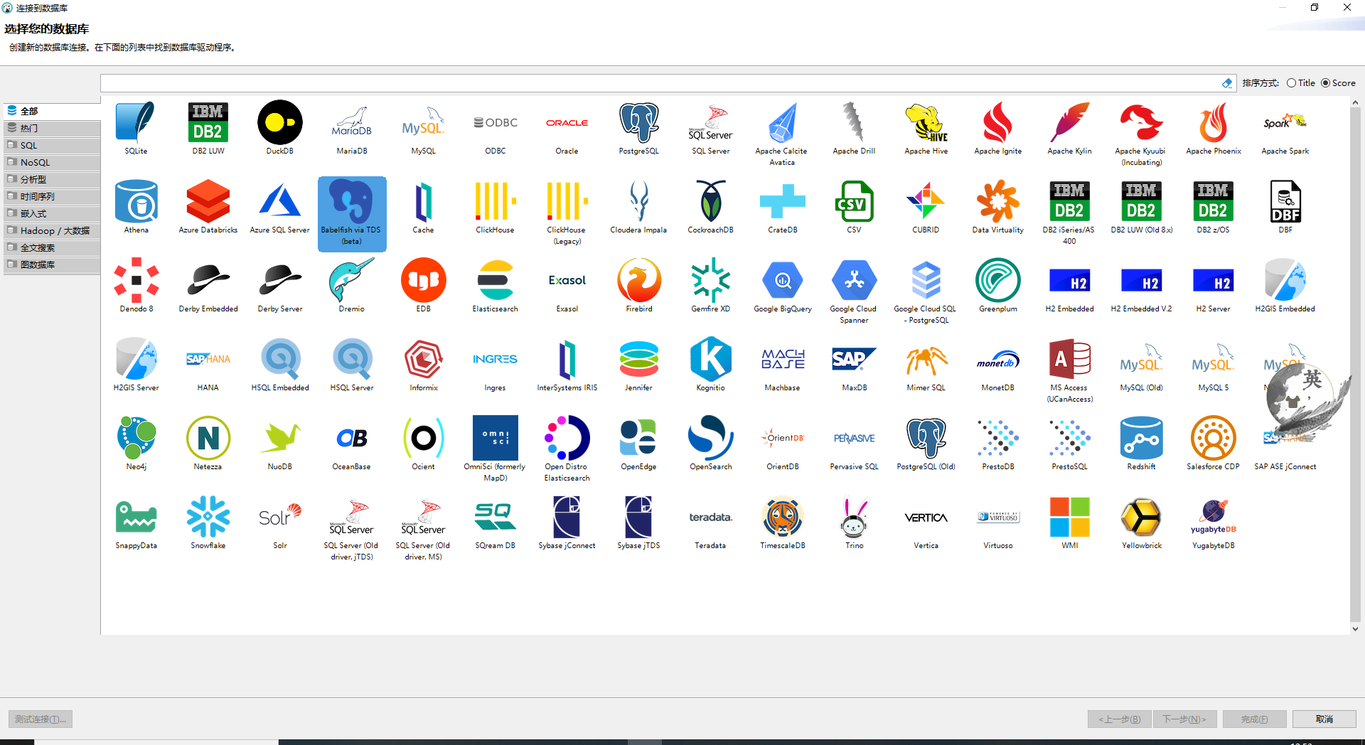 可以教教咋使用DBeaver连接Lealone数据库不？不能检索lealone驱动 · Issue #23 · lealone/Lealone-Examples · GitHub