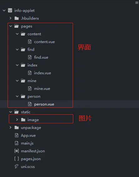 GitHub - bbSpider/info-applet: 此项目只包含前端界面，使用的技术栈是 uni-app 以及 HTML 和 css，开发工具是 HBuilder X。界面整体比较简单。