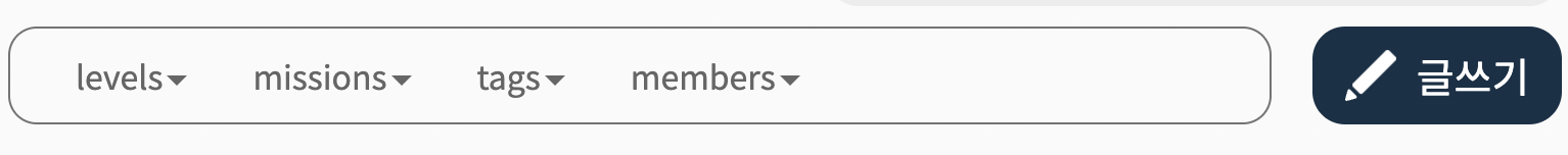 각 기수 별 필터 기능을 적용한다. · Issue #811 · woowacourse/prolog · GitHub
