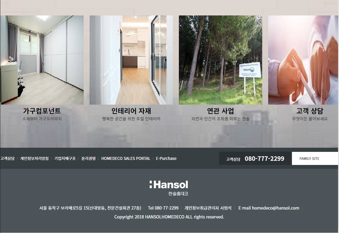 GitHub - realdevelope/CloneCoding-Study: 리베하얀 - 한솔홈데코