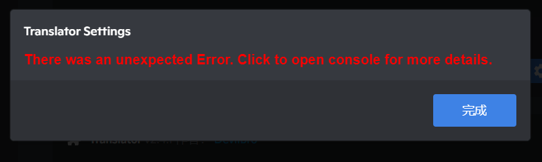 [BUG] - Translator.plugin · Issue #1811 · mwittrien/BetterDiscordAddons · GitHub