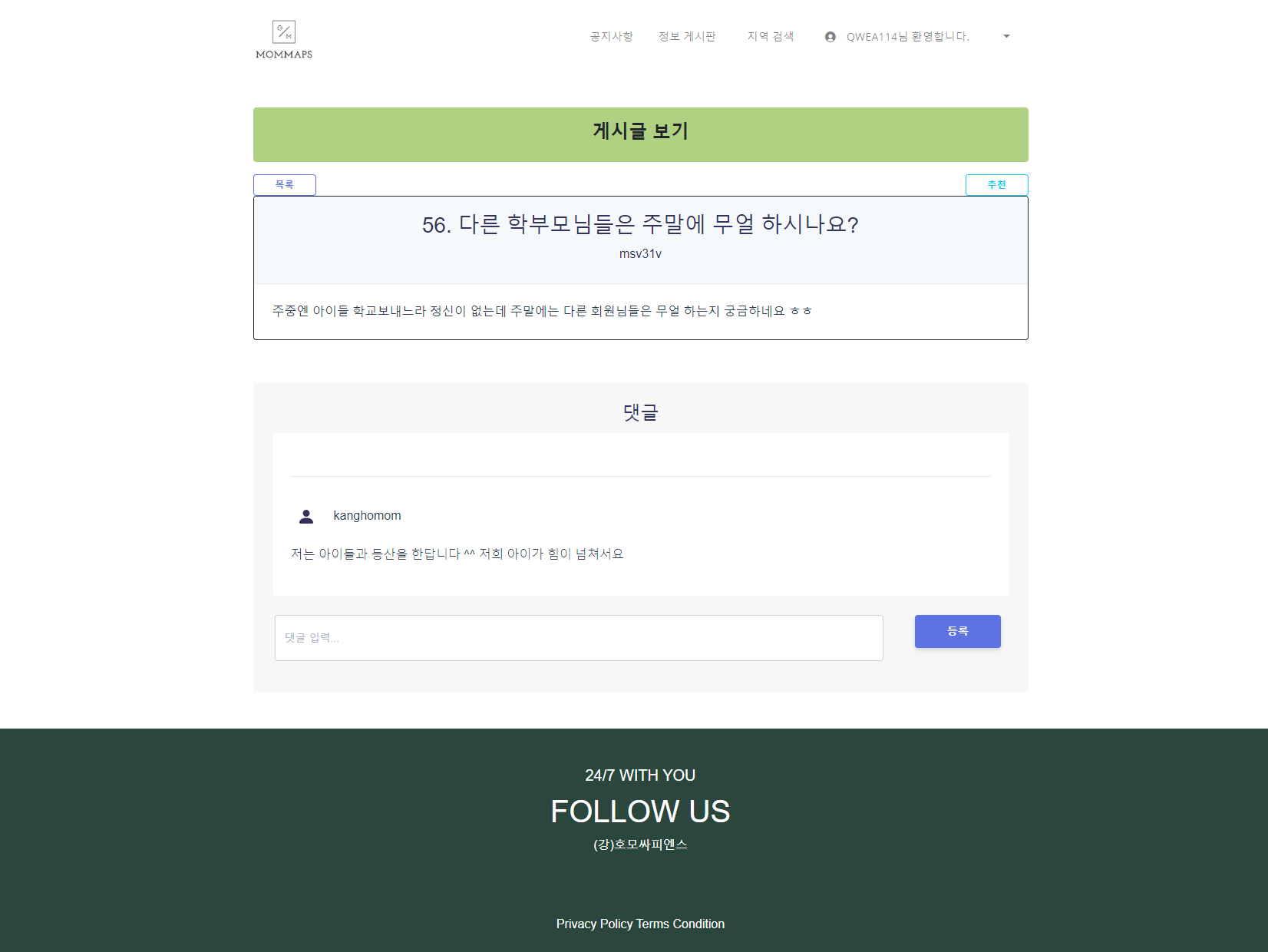 GitHub - Mosuhyeok/MomMaps: 학부모들을 타겟팅한 거주지 추천 프로젝트