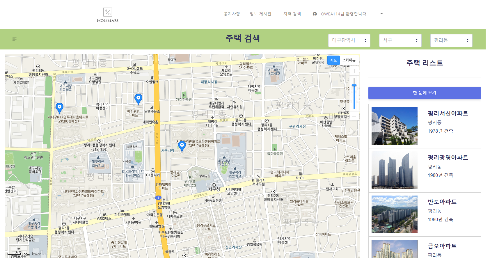 GitHub - Mosuhyeok/MomMaps: 학부모들을 타겟팅한 거주지 추천 프로젝트