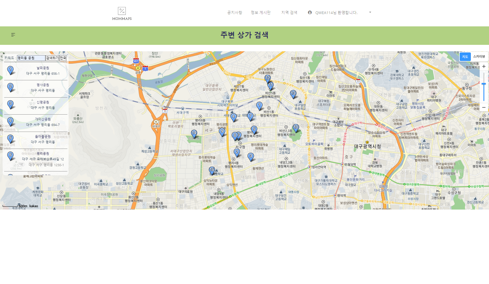 GitHub - Mosuhyeok/MomMaps: 학부모들을 타겟팅한 거주지 추천 프로젝트