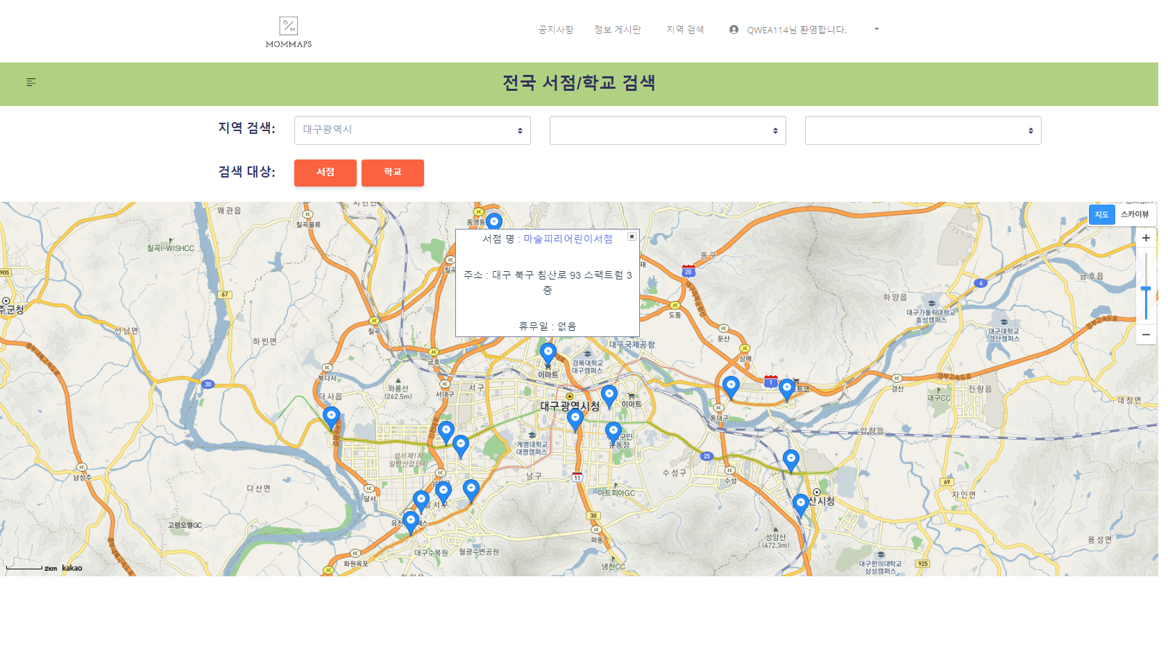 GitHub - Mosuhyeok/MomMaps: 학부모들을 타겟팅한 거주지 추천 프로젝트