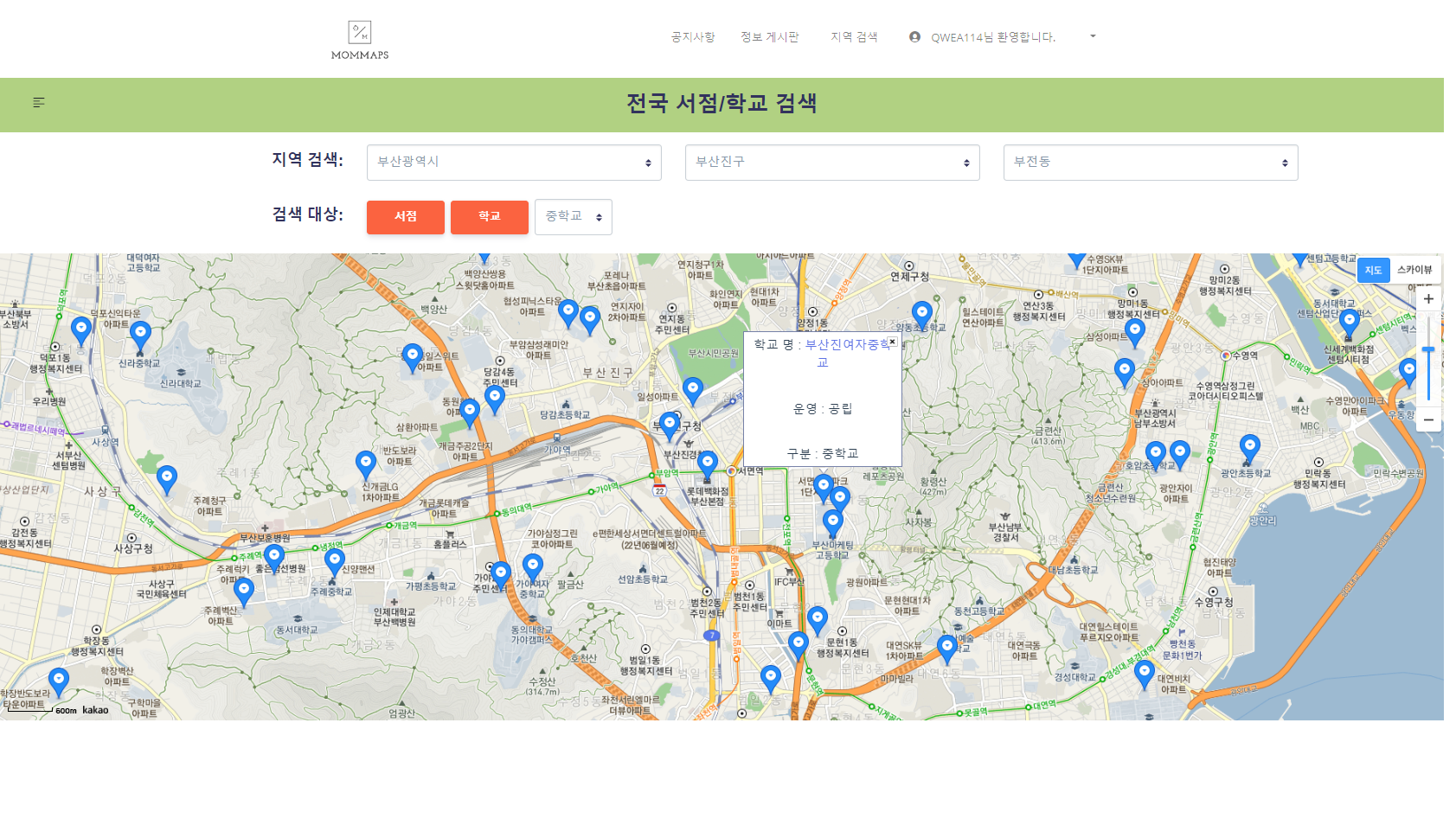 GitHub - Mosuhyeok/MomMaps: 학부모들을 타겟팅한 거주지 추천 프로젝트