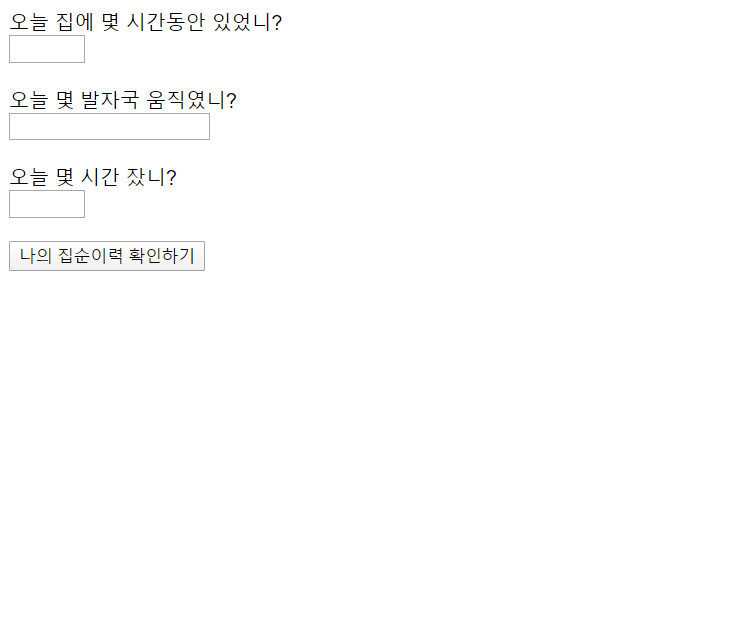 GitHub - areumsheep/Develup_web: 🌠 html, css, js로 개발한 렙업톤