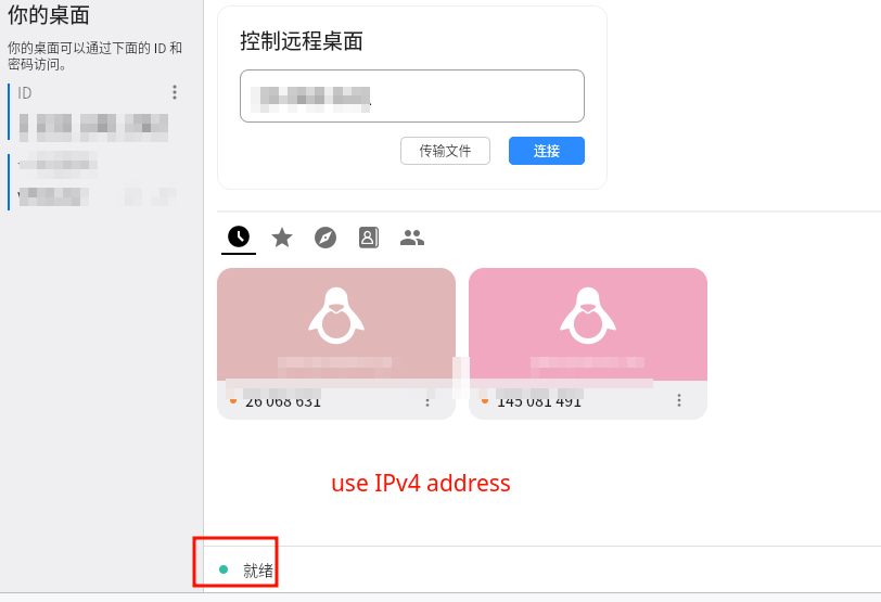 Can not connect to server with IPv6. · Issue #6344 · rustdesk/rustdesk · GitHub