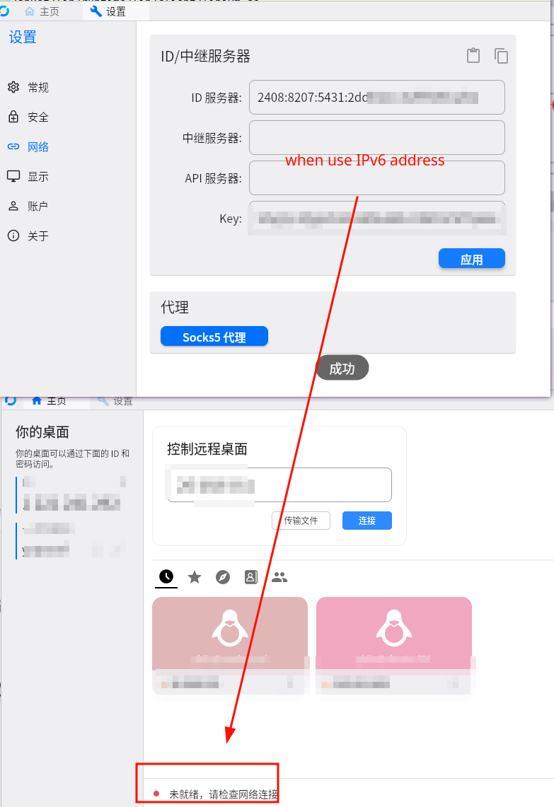 Can not connect to server with IPv6. · Issue #6344 · rustdesk/rustdesk · GitHub