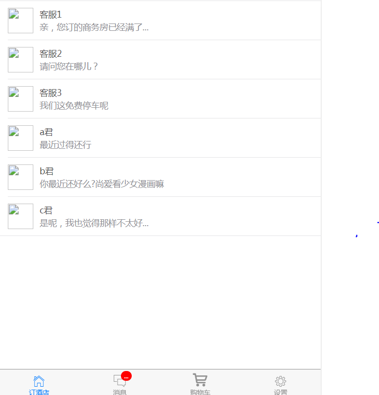基于vue Js 移动app 项目图片展示 · Issue 1 · Warrenlee19 Vue Js2 Mobileapp · Github