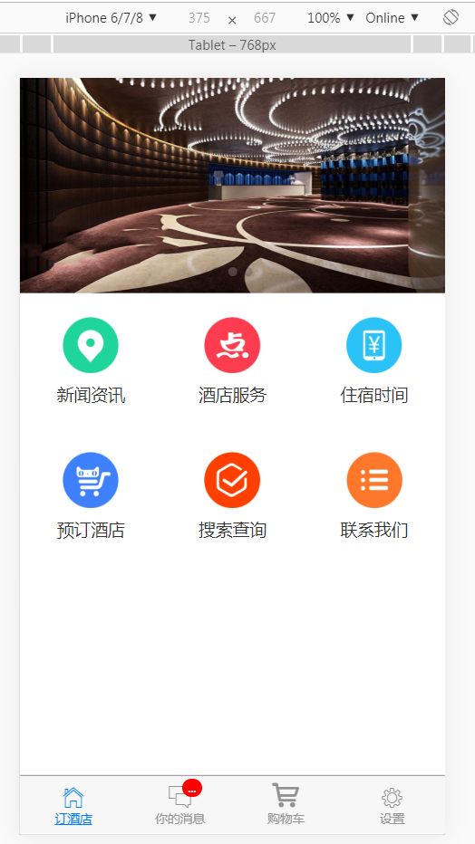 基于vue Js 移动app 项目图片展示 · Issue 1 · Warrenlee19 Vue Js2 Mobileapp · Github