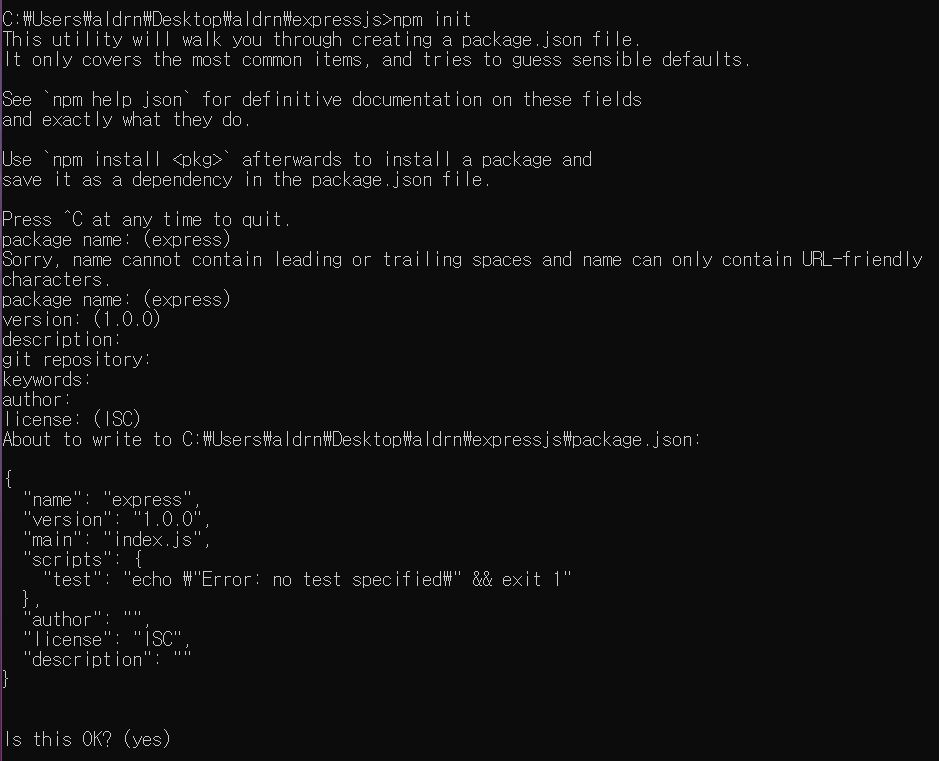 Back Apache Php Nodejs Express 다운 및 설정 서버 구축 · Issue 5 · Seed Kaugecko · Github