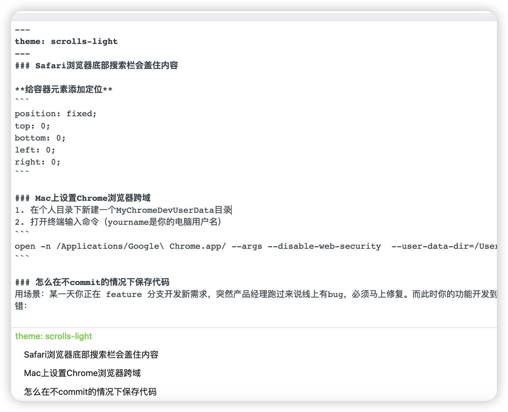 仅预览模式 · Issue #87 · imzbf/md-editor-rt · GitHub