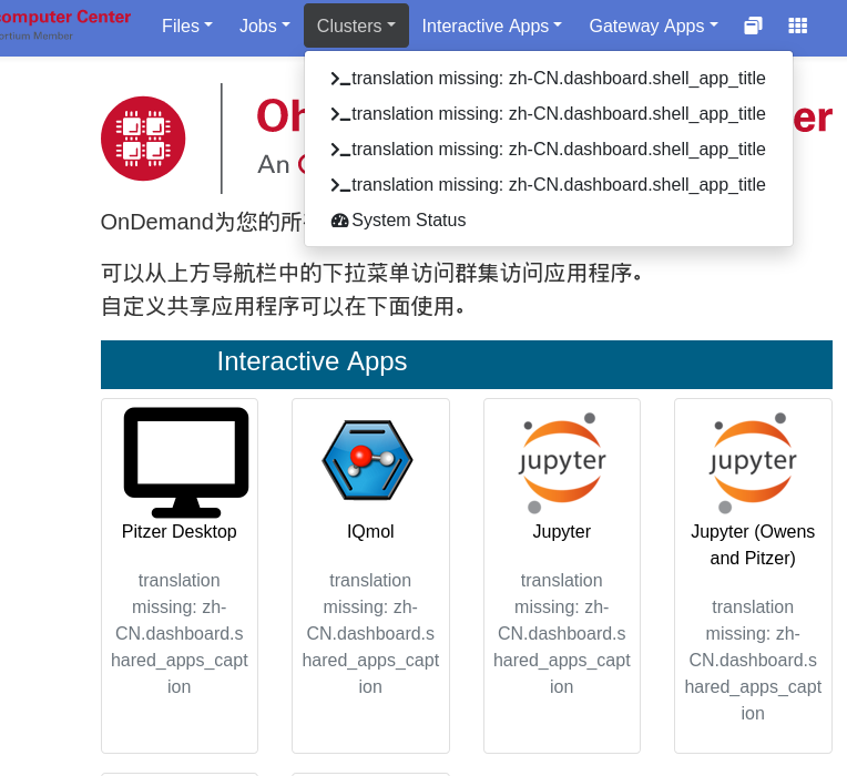 locale fallbacks not working · Issue #1252 · OSC/ondemand · GitHub