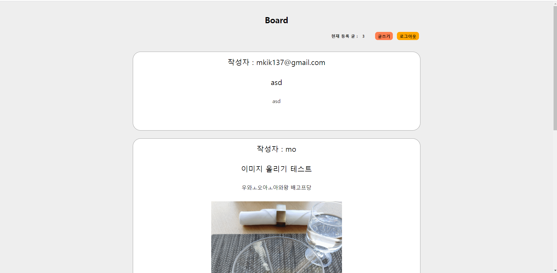 GitHub - msh9900/freeboard