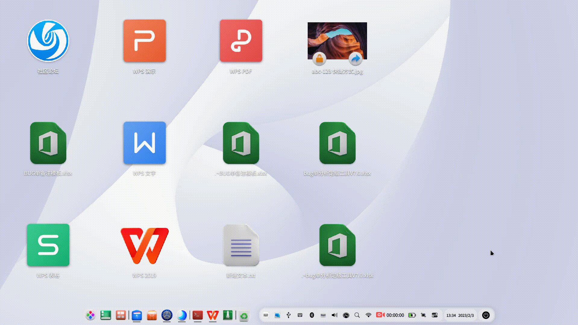 【deepin_V23-alpha2】【发散测试】【DDE】【任务栏】将任务栏大小设置为最小，任务栏位置在屏幕上方或下方时，电源图标的电源两个字被遮挡 · Issue #3675 ...
